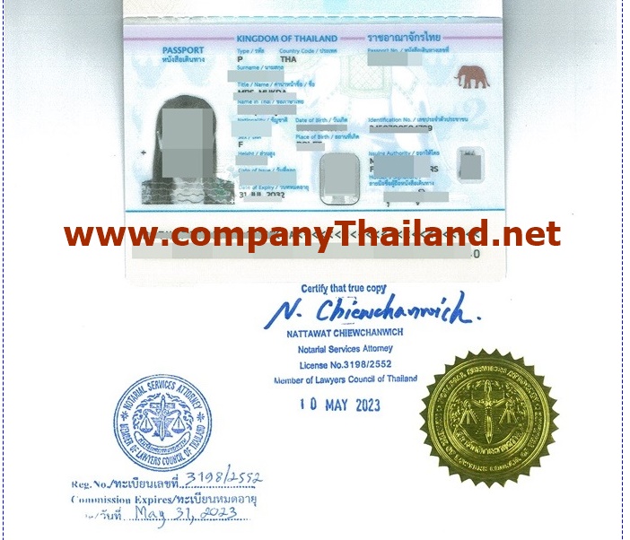 Notary Public Thailand | company registration Thailand