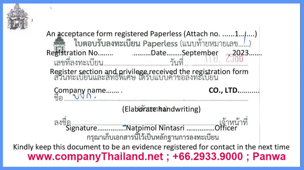 Import – Export paperless license Thailand | company registration Thailand