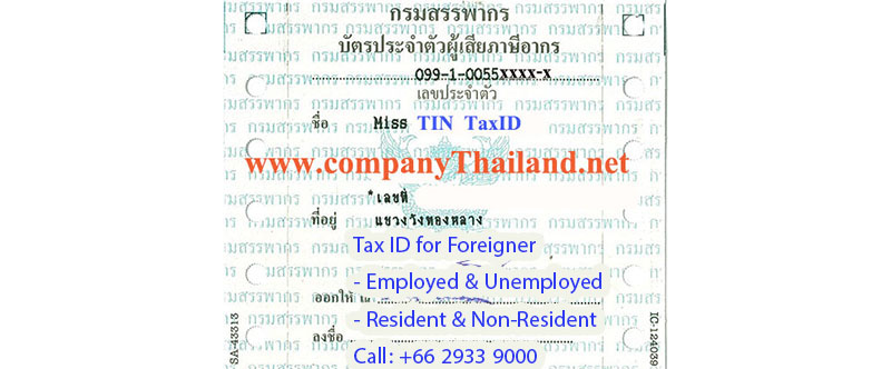 Tax Identification (TIN) Thailand, Applying, Issuing and Obtaining ...